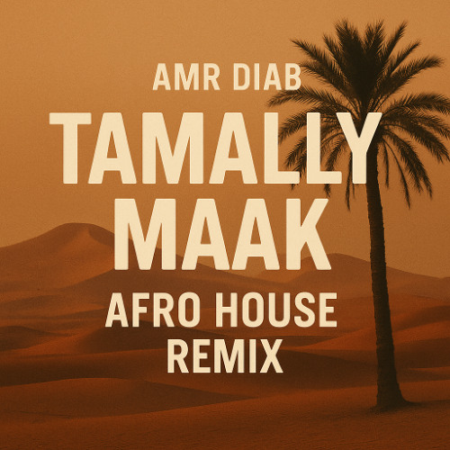 Stream TAMALI_I MAAK by DJ NEYAR MUSIK | Listen online for free on ...