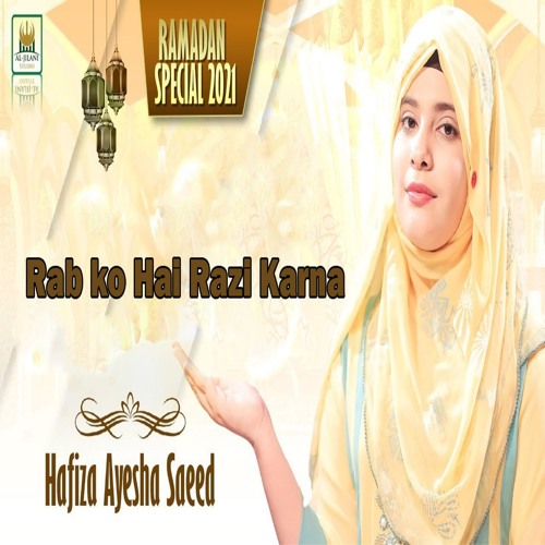 Stream Rab ko Hai Razi Karna by Hafiz Aisha saeed | Listen online for ... Stream Rab ko Hai Razi Karna by Hafiz Aisha saeed | Listen online for ...