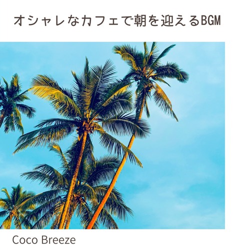 Stream The Beach House by Coco Breeze | Listen online for free on ...