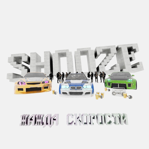 Stream SHOOZE – ЖАЖДА СКОРОСТИ (2023) by НИГА ПЛИЗ | Listen online for ...