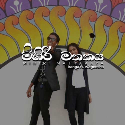 Stream IRANGA RANASINGHE | Listen to Sinhala Hits Collection playlist online for free on SoundCloud