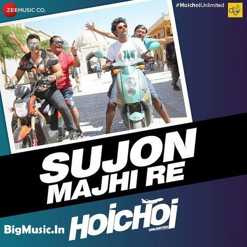 Sujon Majhi Re - [BigMusic.In] - Listen to music