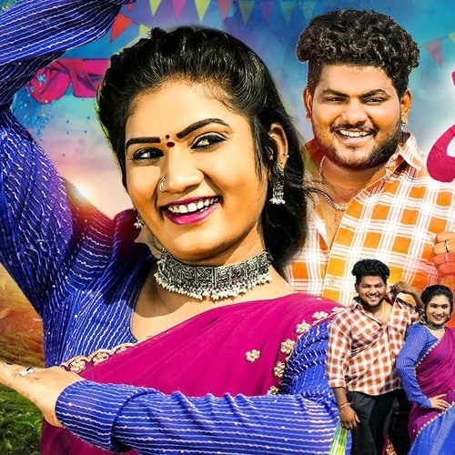 Stream Seniga Chenla Nilabadi - Trending Song - Dance Mix - Dj Sai ...