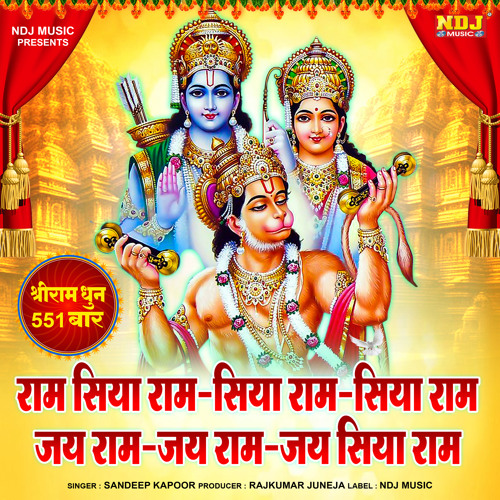Stream Ram Siya Ram Siya Ram Siya Ram Jay Ram Jay Ram Jay Siya Ram by SANDEEP KAPOOR | Listen ...