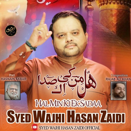 Stream 3 Shaban Manqabat 2022 _ Hallmin Ki ik Sada _ Syed Wajhi Hasan Manqabat _ Imam Hussain Ma ...
