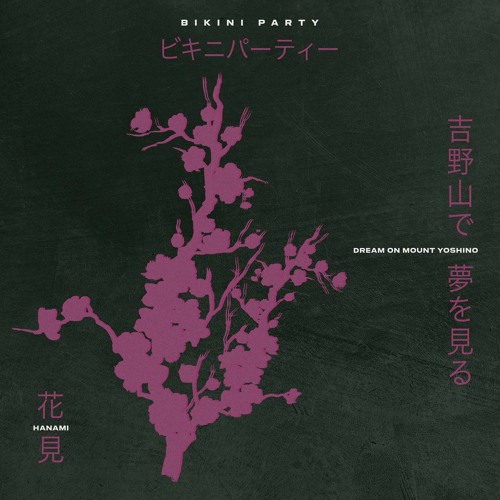Stream Samurai by Bikini Party | Listen online for free on SoundCloud