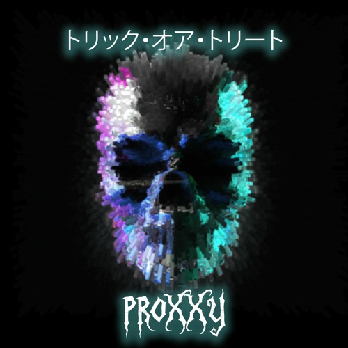 Watch Dogs Skull Wallpaper