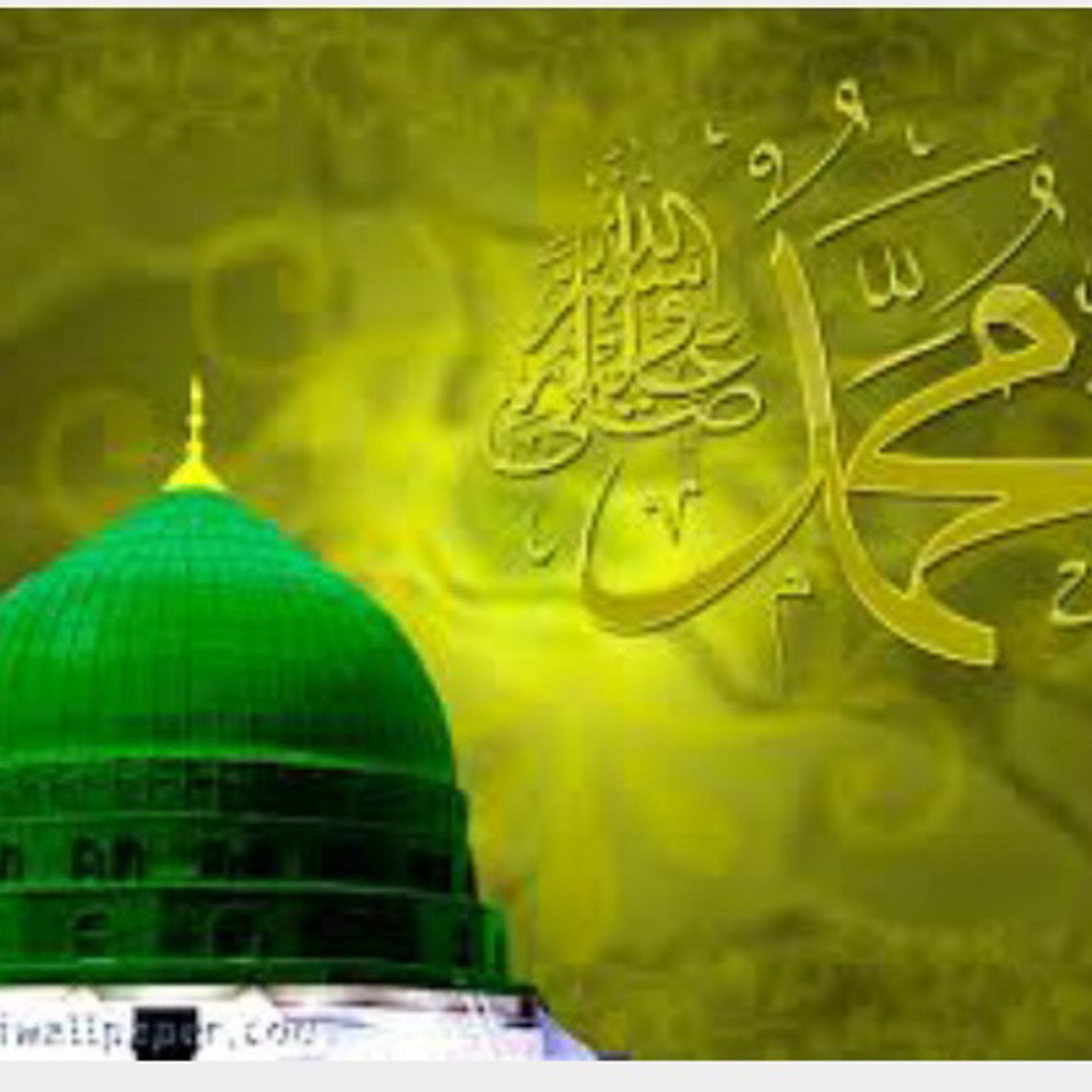 Stream 99 NAMES OF PROPHET MUHAMMAD Danish F Dar Dawar Farooq Adil Wani ...