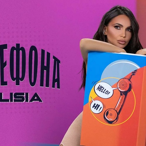 Stream Recebim | Listen to Chalga 2023 - Top Bulgarian Chalga Hits 2023 ...