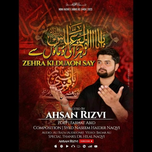 Stream Zehra Ki Duaoun Say - Ahsan Rizvi by Ahsan Rizvi | Listen online ...