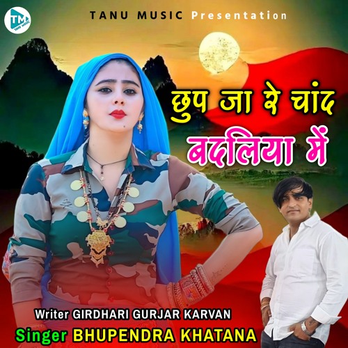 Stream Chup Ja Re Chand Badliya Mai by Bhupendra Khatana | Listen ...