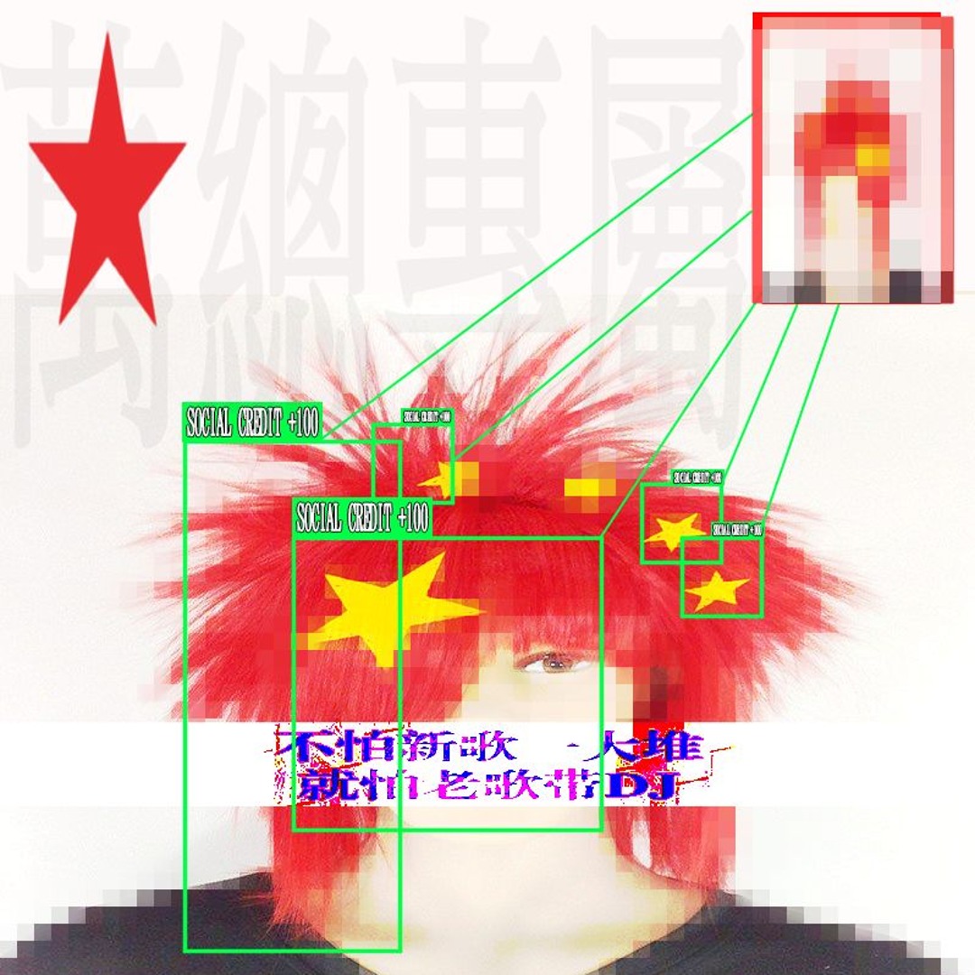 Stream BOOST UR SOCIAL CREDIT +1000 by hainafromchina | Listen online ...