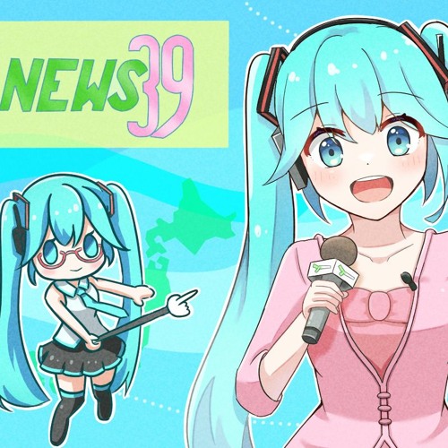 Stream [Nightcore] News Flash - The Backyardigans by ...