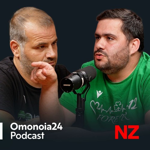 Stream episode Omonoia24 [Νew Series] Στο ΓΣΠ θα είναι αλλιώς | Pilot Episode by Netcast Zone ...