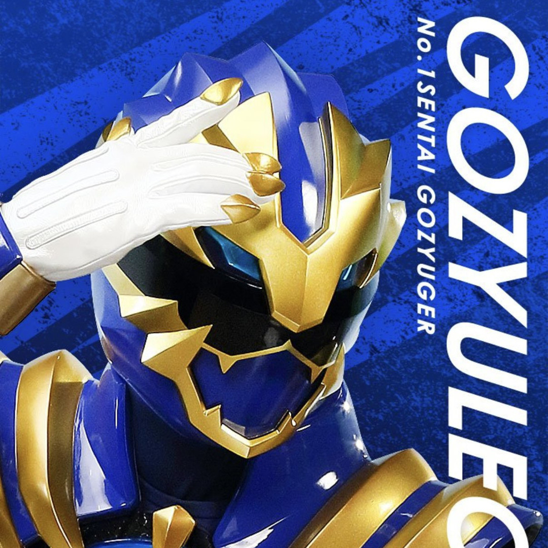 Listen to music albums featuring No. 1 Sentai Gozyuger || 💍 Gozyu Leon ...