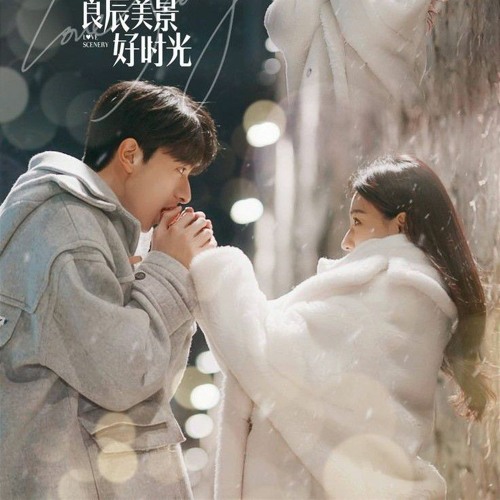 Stream Zhao Beier (赵贝尔) - When I Was Eighteen (当我十八岁) Love Scenery OST ...