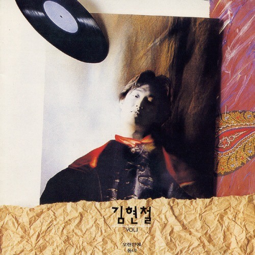 Stream 김현철_춘천 가는 기차 by Kinam Kim | Listen online for free on SoundCloud