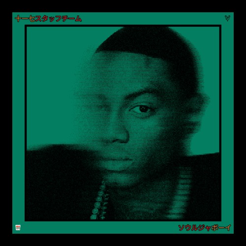 Stream Staff Member "DAUA" - Soulja Boy Visits 11 Seven For Alcohol by ...