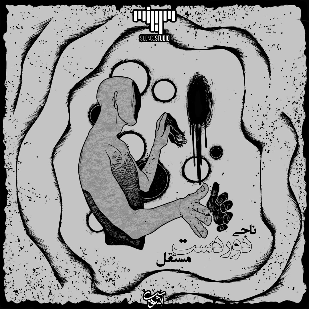 Stream Naaji x Mostaqel - Door Dast by Naaji | Listen online for free ...