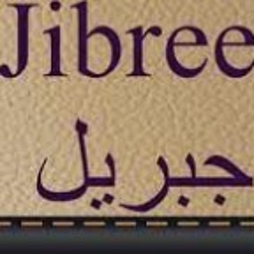 Stream The Story Of Jibreel (Part 2) - The Angel Gabriel - Omar ...