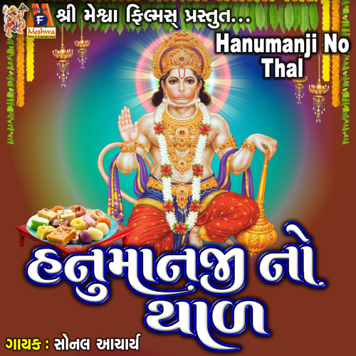 Stream Hanumanji No Thal By Sonal Acharya Listen Online For Free On