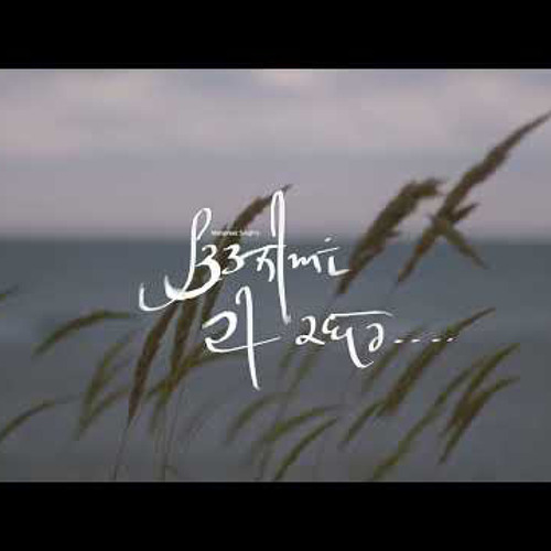 Stream Titliyan Di Kabar Manpreet Singh | Harmanjeet Singh | Rani Tatt ...