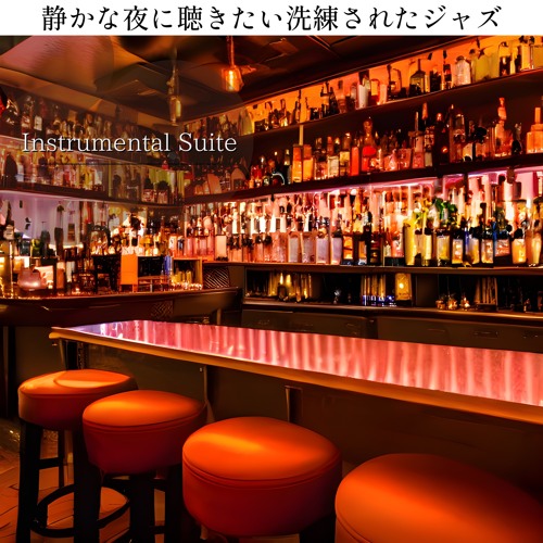 Stream Mixed Feelings by Instrumental Suite | Listen online for free on ...