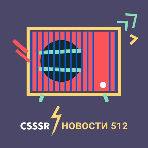 Stream Episode Firefox 93 Typescript 4 5 Beta виды Dom