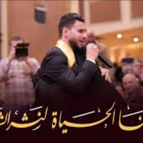 Stream أطبا غدونا_أبي يا جميلا كضوء النهار by Shrouk Amr | Listen online for free on SoundCloud