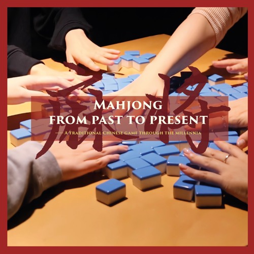 Stream episode Mahjong, From Past To Present by Xuechen Jia podcast ...