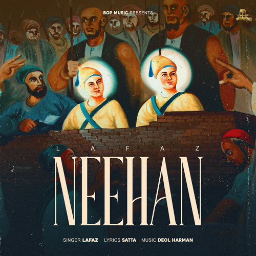 Stream Neehan by Lafaz | Listen online for free on SoundCloud