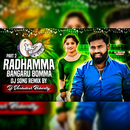 Stream RADHAMMA BANGARU BOMMA PART 2 FOLK SONG MIX BY DJ VENKATESH ... Stream RADHAMMA BANGARU BOMMA PART 2 FOLK SONG MIX BY DJ VENKATESH ...