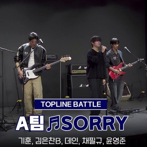 Stream 스틸하트클럽- SORRY A팀 TEAM A steal heart club by jed | Listen online ...