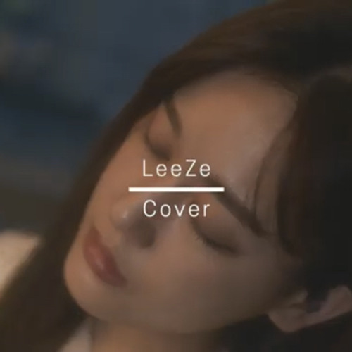 Stream Lee Ze - 너였다면 If It Is You (Cover) by groowts | Listen online ...