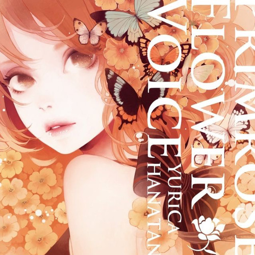 Stream Hanatan I Toki no Syutyakuten by hanatan stan | Listen online ...