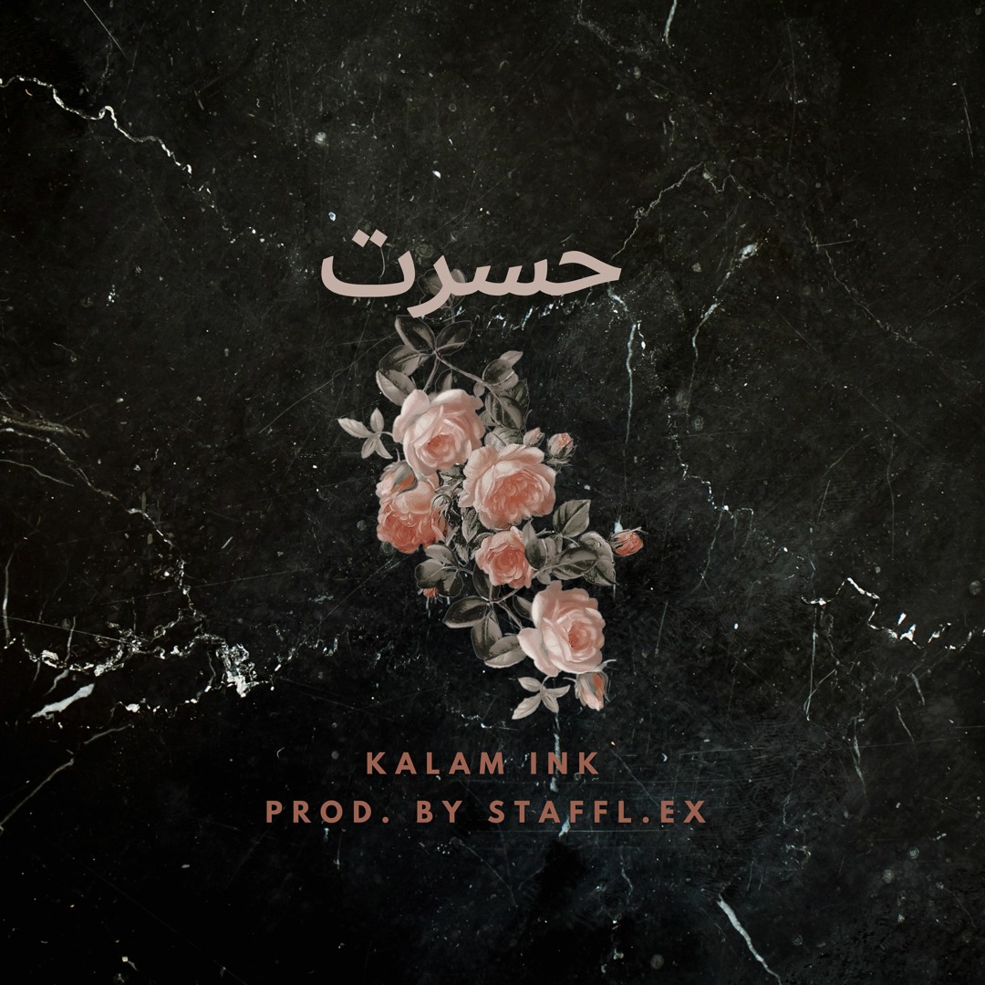Stream HASRAT KALAM INK Prod. Staffl.ex URDU INDIAN RAP 2021 by Kalam ...