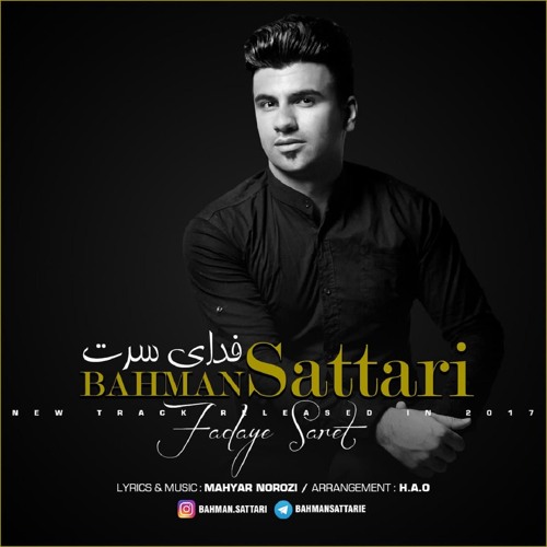 Stream Bahman Sattari - Fadaye Saret | OFFICIAL TRACK بهمن ستاری - فدای ...