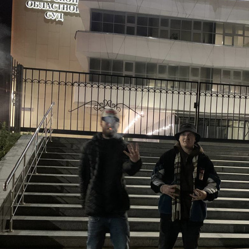 Stream 13:81 (feet. YNGOFF & boreAP) by ineedmulaa | Listen online for ...