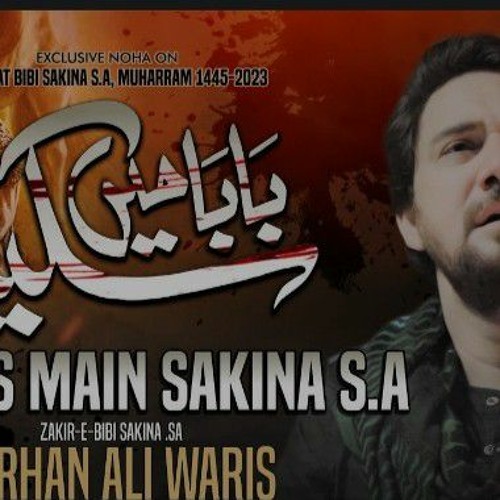 Stream Baba Main Sakina | Farsi | Farhan Ali Waris | 2023 | 1445 by ...