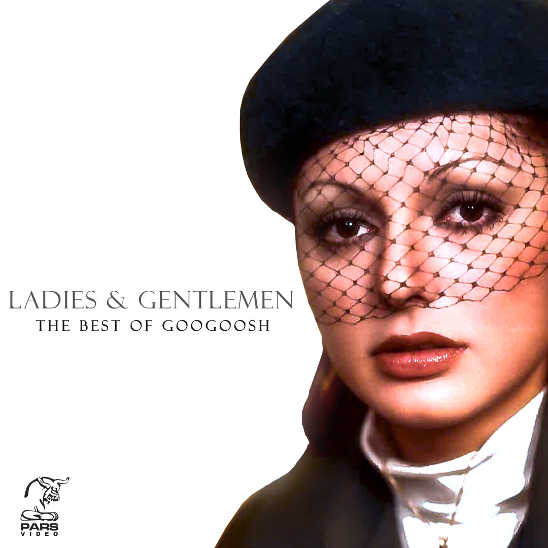 Stream Googoosh - Makhloogh | گوگوش - مخلوق by Lyra Entertainment ...
