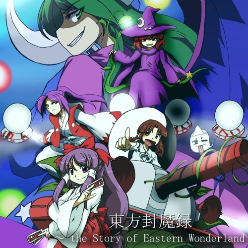 Stream Hata no Kokoro | Listen to [東方] Touhou 2: Story of Eastern ...