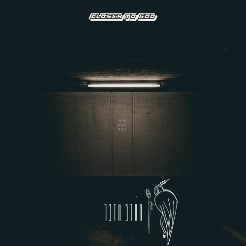 Stream Evolution Of Steam by Serpent Sound | Listen online for free on ...