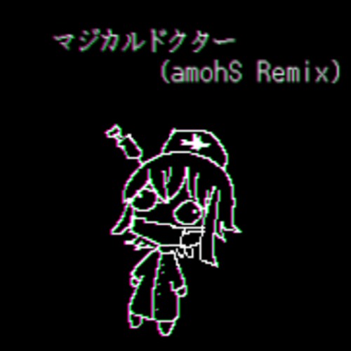 Stream MARETU - Magical Doctor (amohS Remix) by amohS | Listen online ...