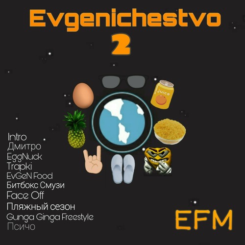 Stream Intro by EFM | Listen online for free on SoundCloud