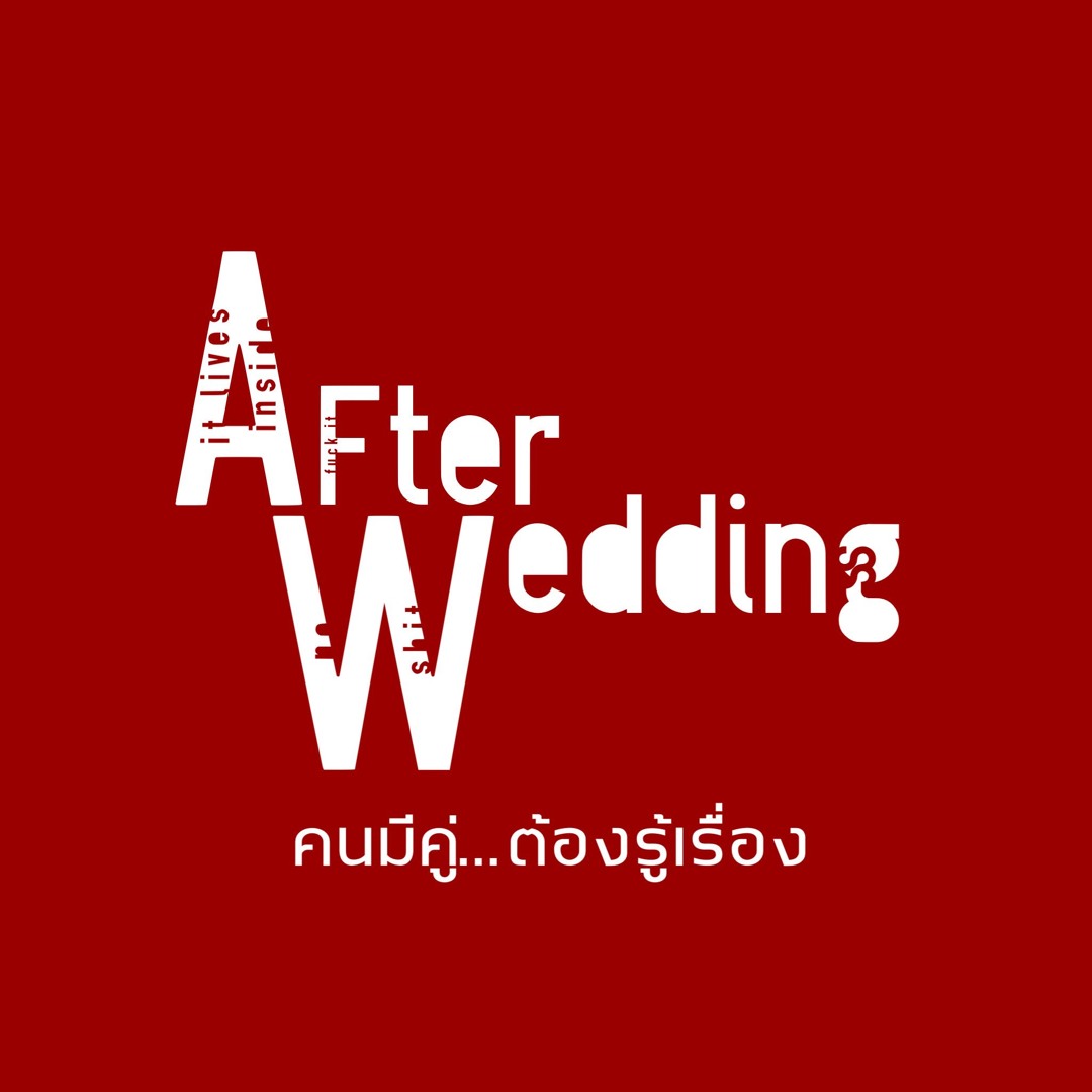 Stream episode After Wedding Ep2 ความรัก ไม่มีการตลาด by Jirayu Jubbang ...