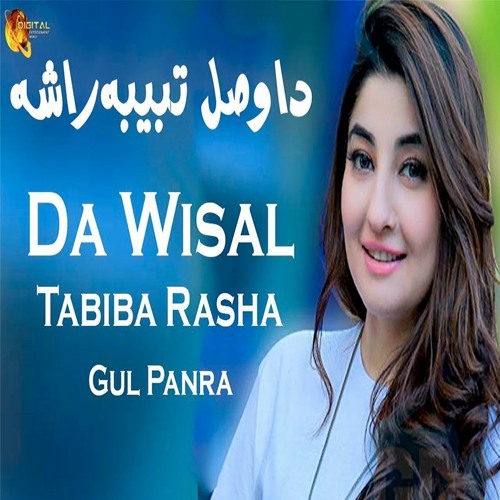 Stream Da Wisal Tabiba Rasha - Gul Panra - Pashto Hits New by Digital ...