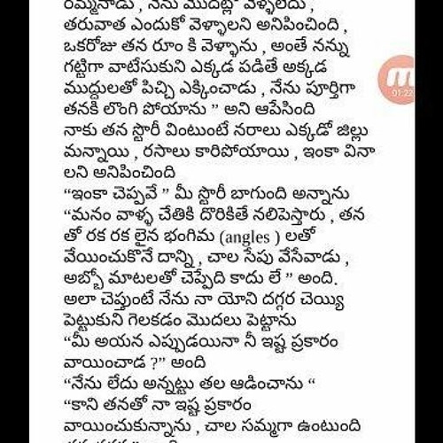 Stream Telugu Brother And Sister Sex Stories In Telugu Script From Olitmauhe Listen Online For