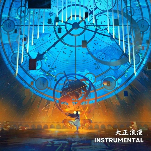 Stream 大正浪漫 / Romance · YOASOBI (instrumental) by Hokr Ehsa | Listen ...