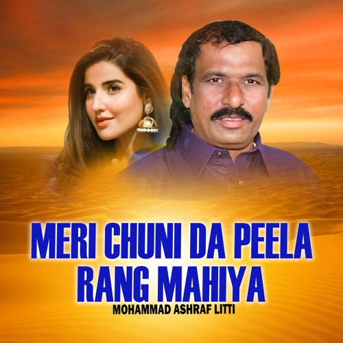 Stream Meri Chuni Da Peela Rang Mahiya by Mohammad Ashraf Litti ...