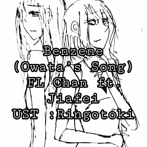 Stream 【UTAUカバー】 Benzene (FL Chan&Jiafei) by Neifu | Listen online for ...